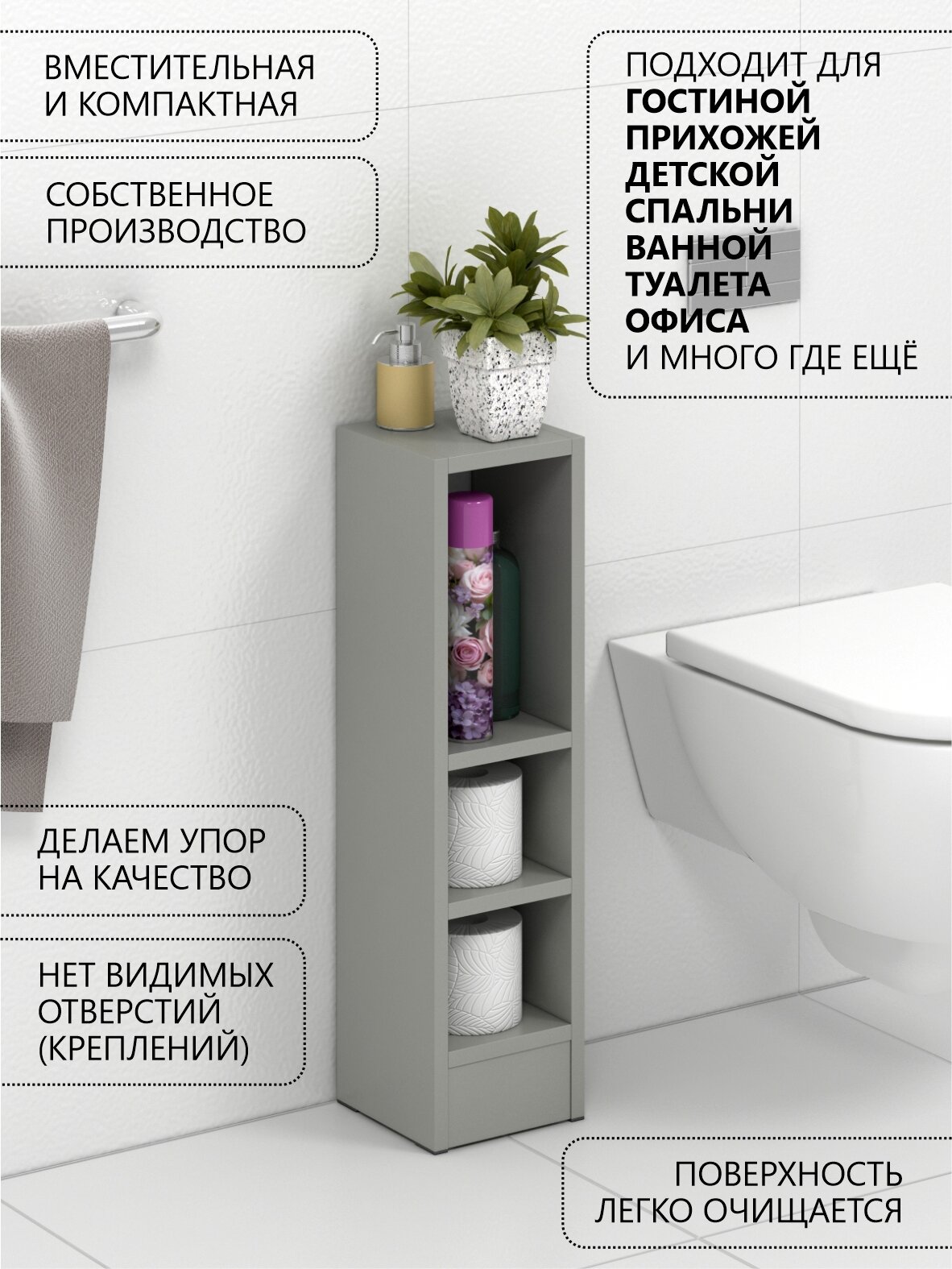 Тумба напольная — фото 1