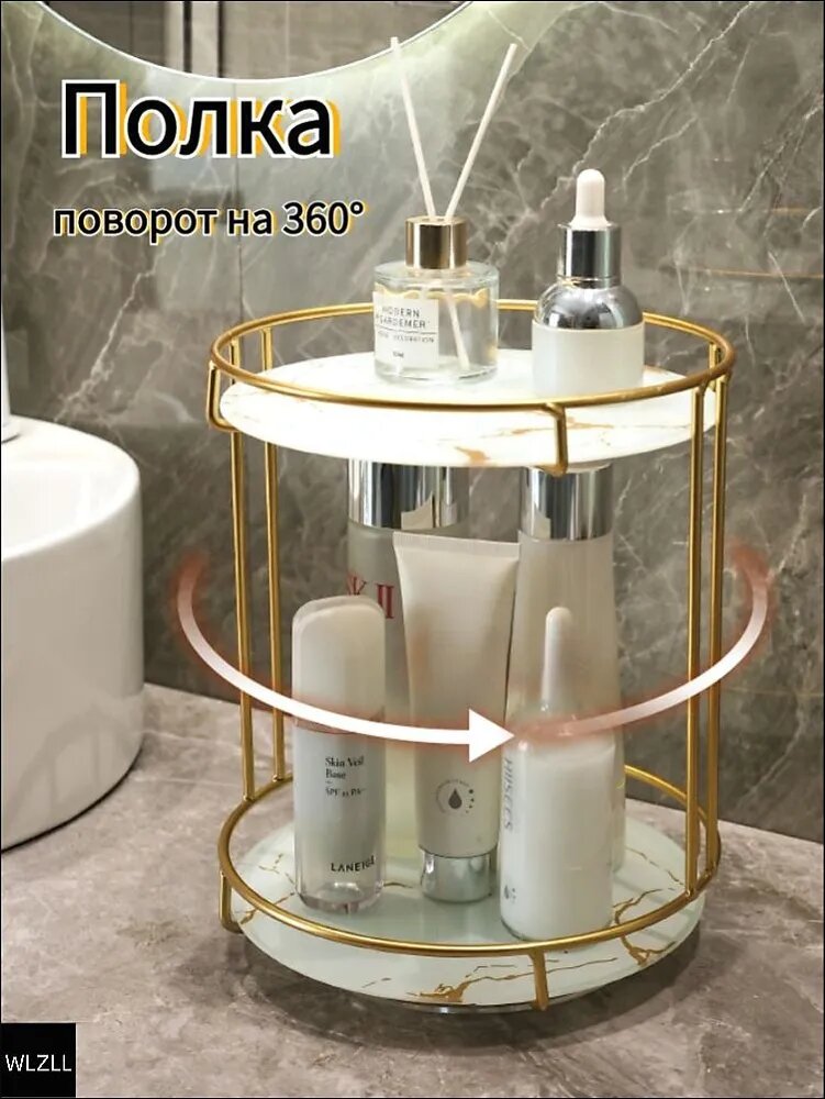 Полка Настольная Прямая, 21х21х25 см