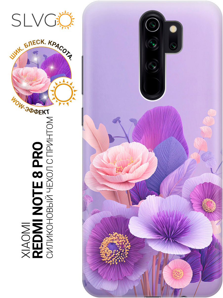 Силиконовый чехол на Xiaomi Redmi Note 8 Pro с принтом Сиреневая мелодия, trn