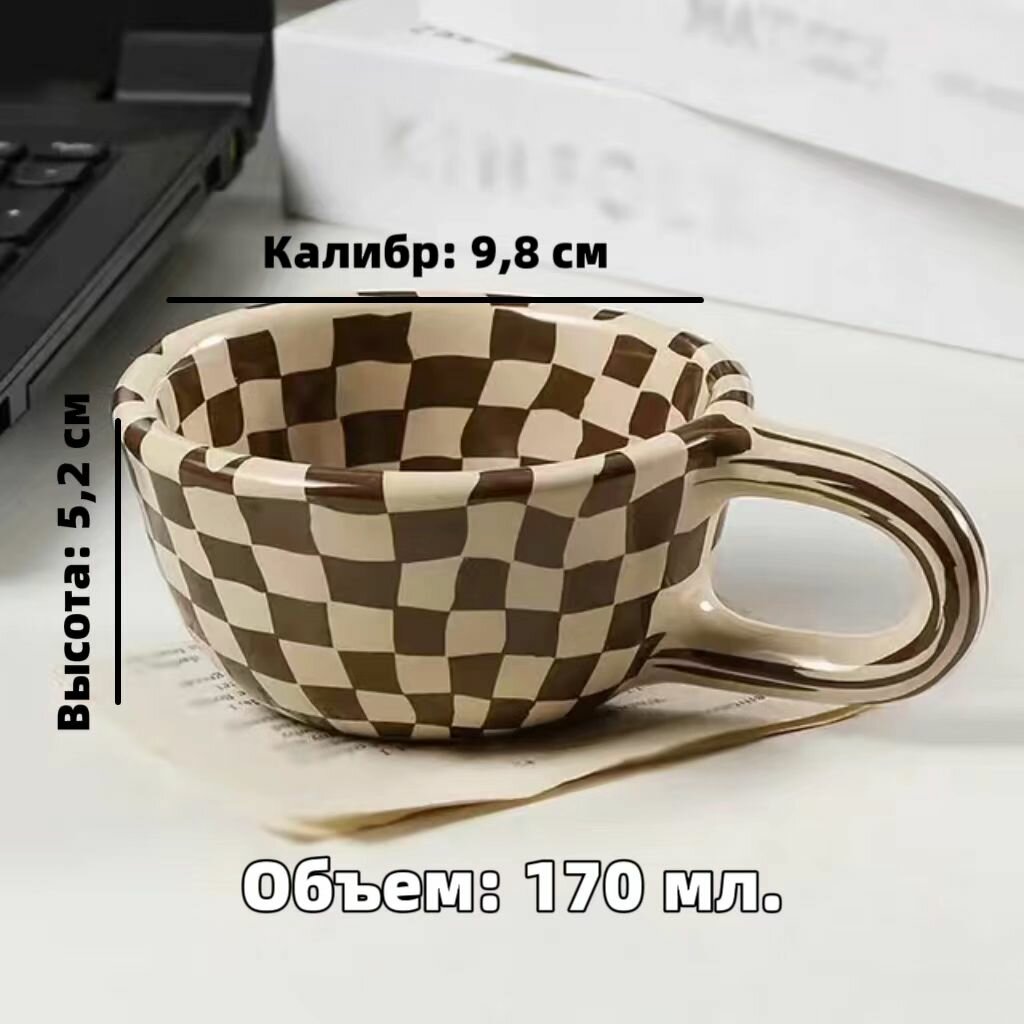 Эксклюзивный набор ретрошахматных кружек из корейской керамики, предназначенных для дарения.