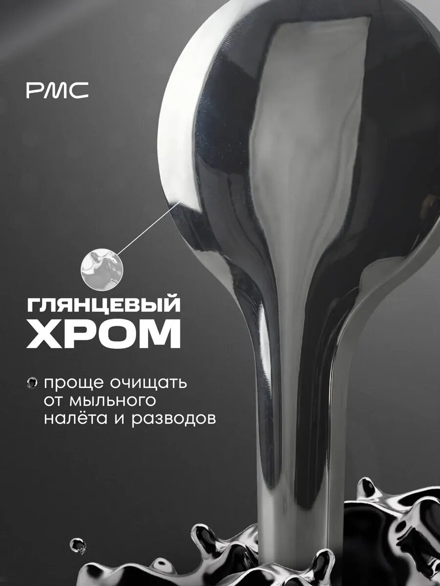 Лейка для душа Л02-01-24, круглая, глянцевая, хромированная, 3 режима — фото 1