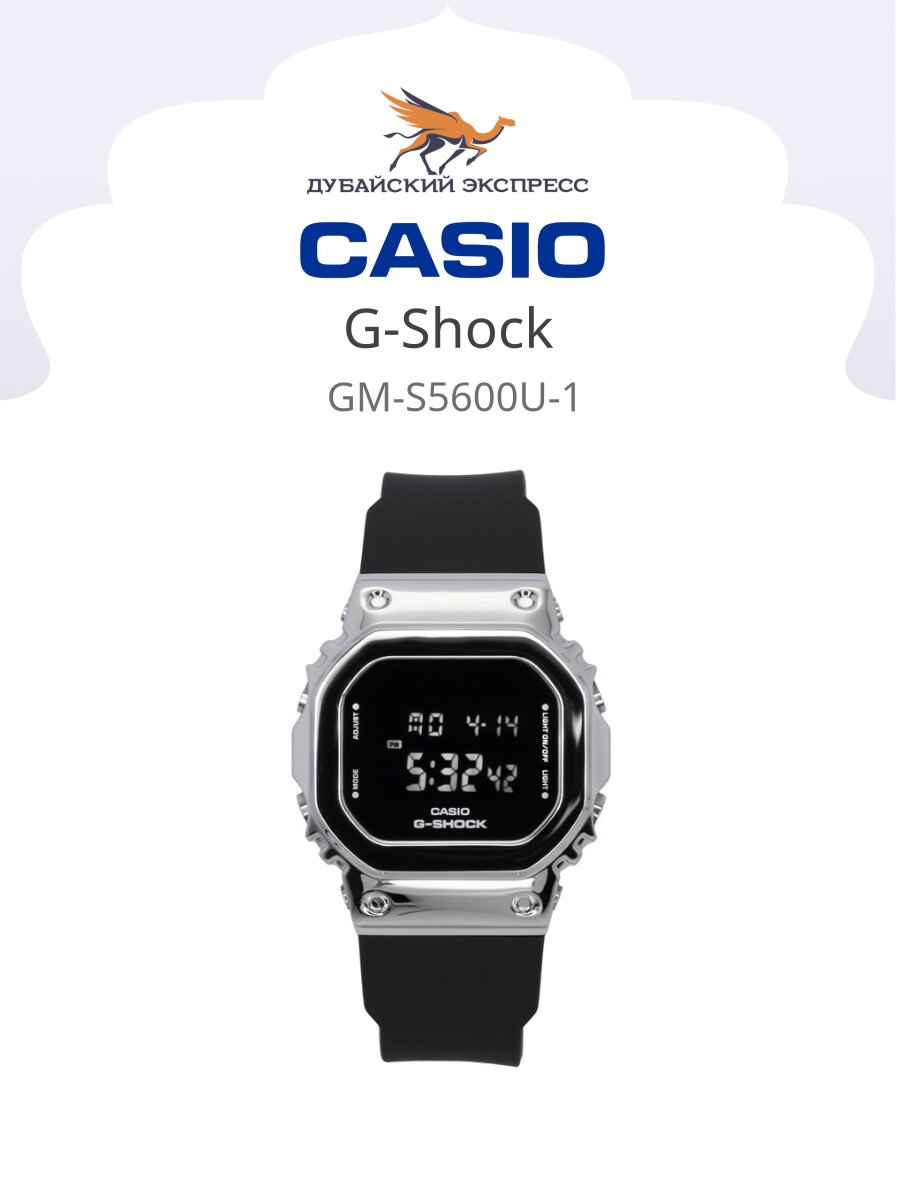  CASIO