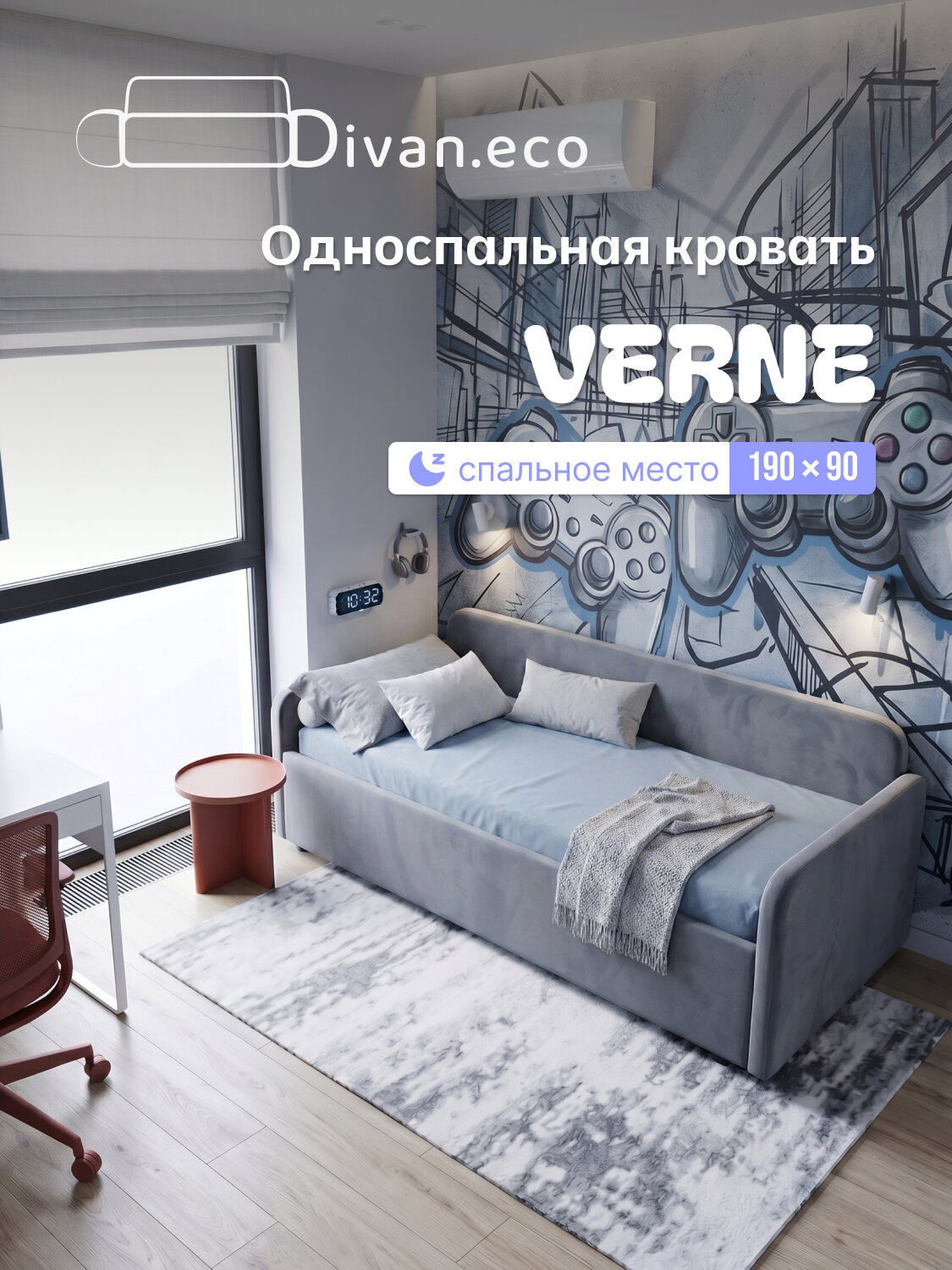 Односпальная кровать divan.eco Verne 190х90 см, ортопедические ламели, серый микрофлок