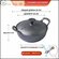 Казан, 2.2 л