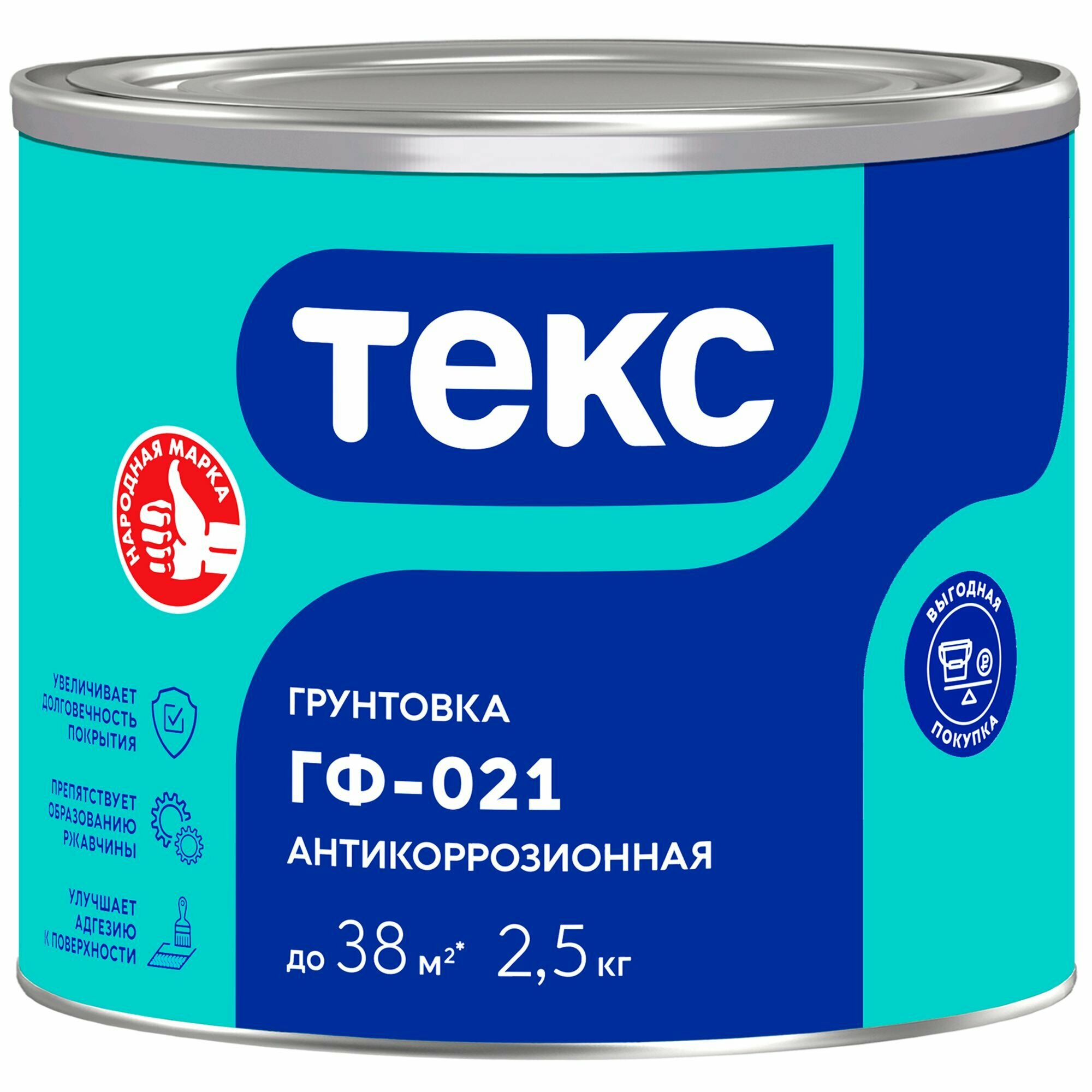 Грунтовка Текс ГФ-021 антикоррозионная, Серая, 2,5кг, для металла, препятствует ржавчине, улучшает адгезию