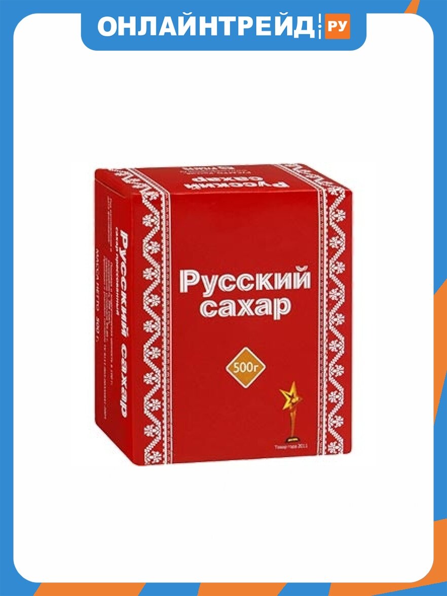 Сахар-рафинад Русский Сахар белый 500 г