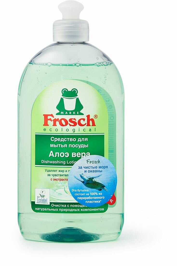 Frosch Средство для мытья посуды Алое Вера 500 мл