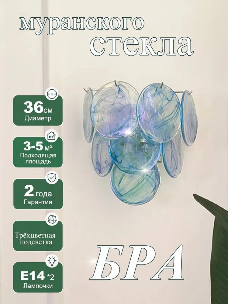 Artpad Люстра, E14, 24 Вт