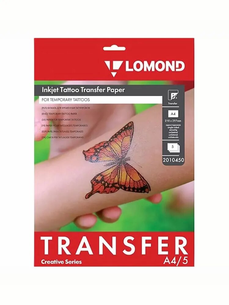 Бумага Lomond для временных татуировок Inkjet Tattoo Transfer 2010450, 1 шт