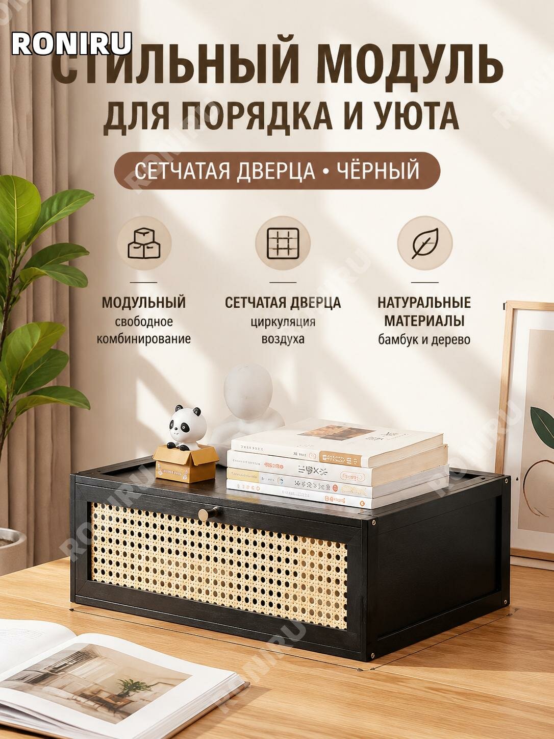 Складной модульный шкаф для хранения с сетчатой дверцей, бамбуковая тумба органайзер для спальни гостиной и дома