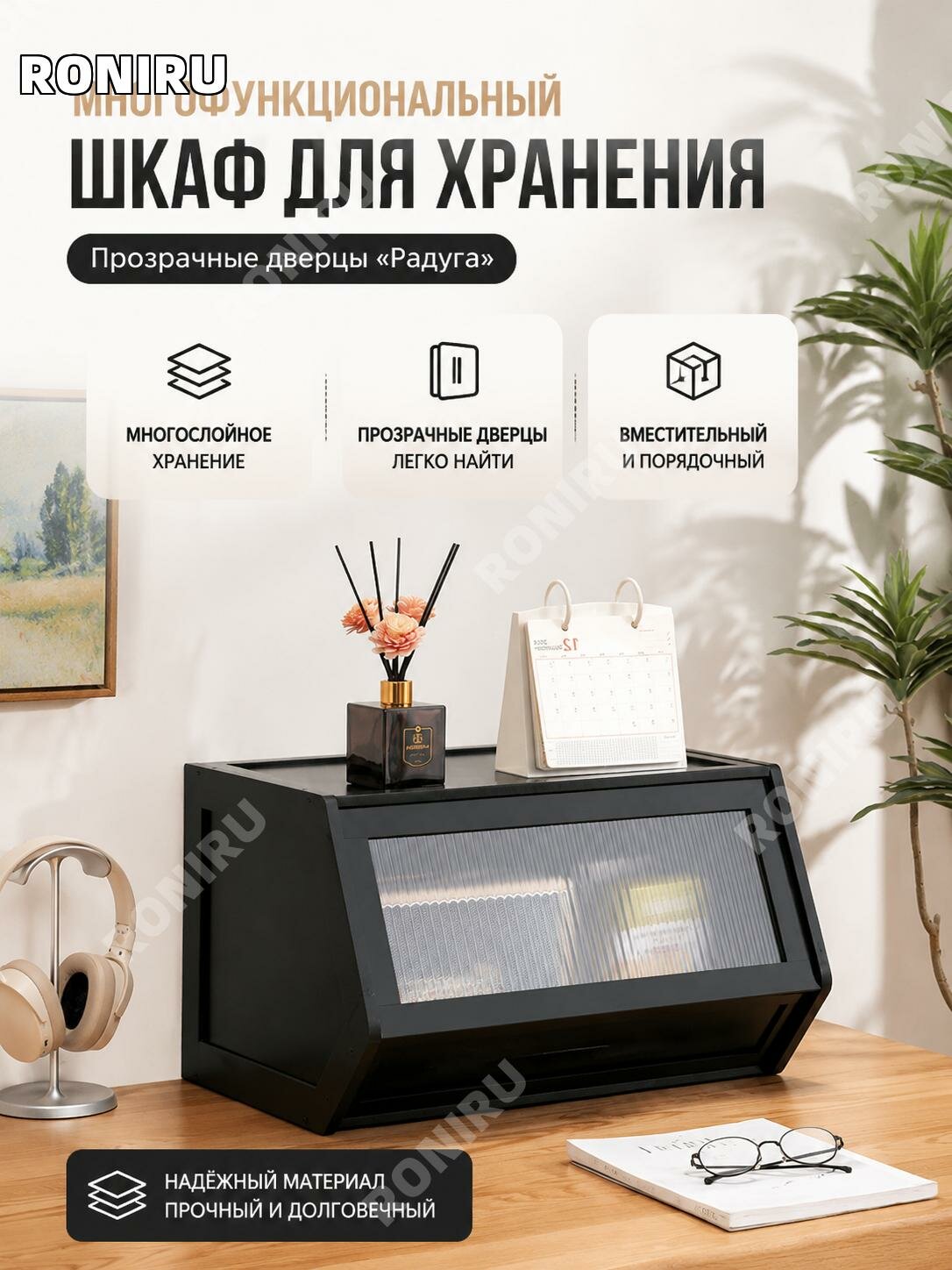 Напольный стеллаж из бамбука, многоярусный шкаф для хранения с прозрачной рифленой дверцей для гостиной, снеков и игрушек