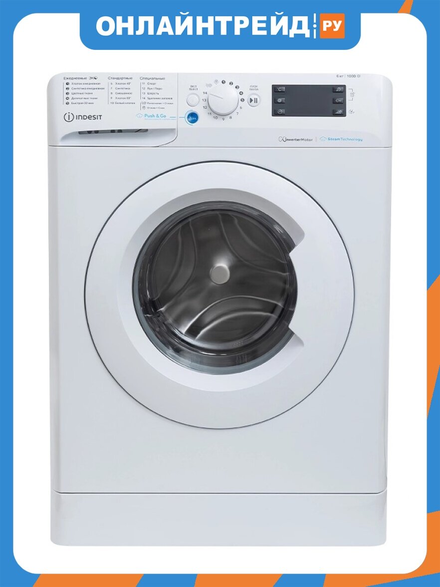 Стиральная машина Indesit BWSE 6109 WWV