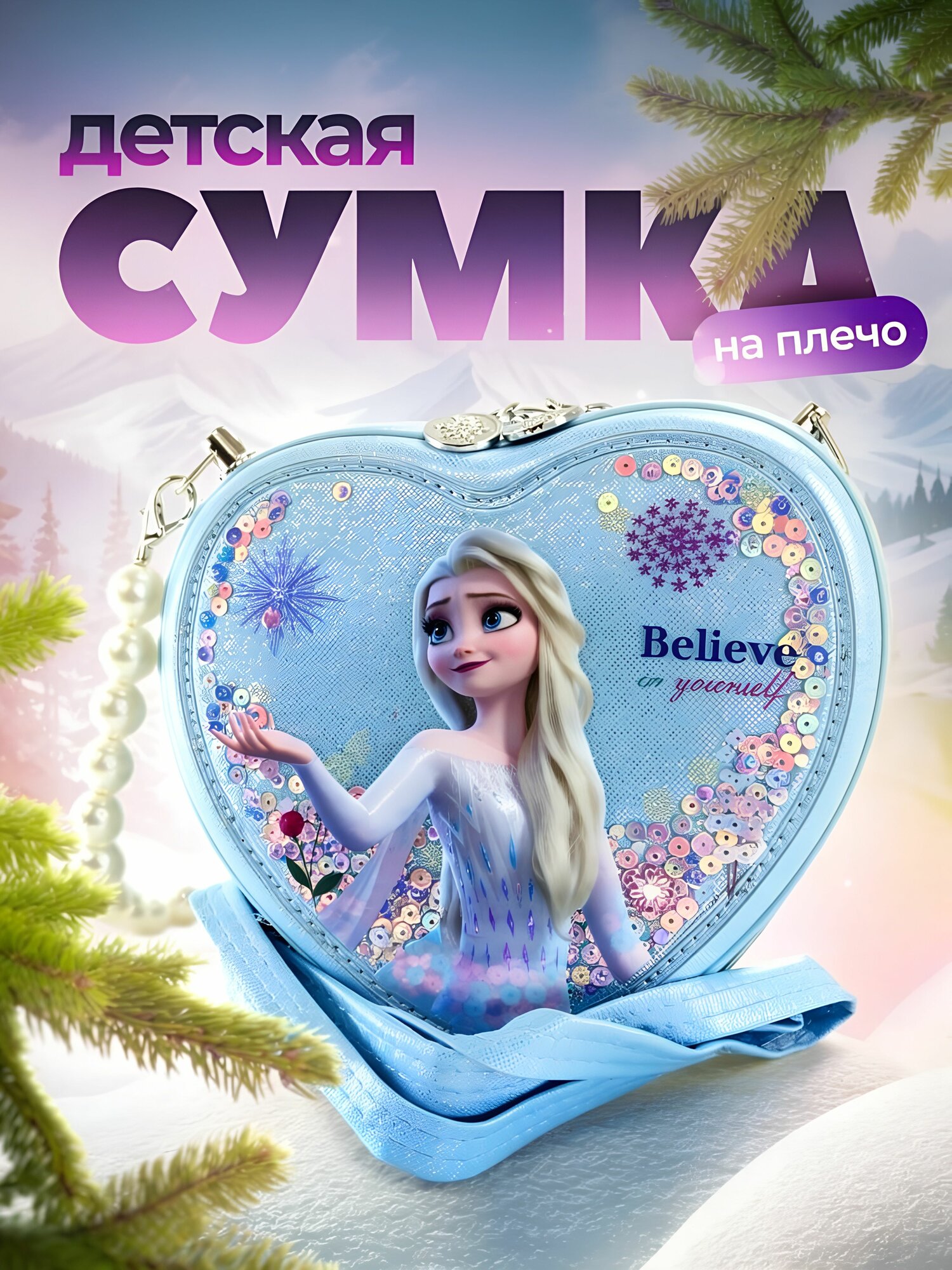 Сумка на пояс для инструментов