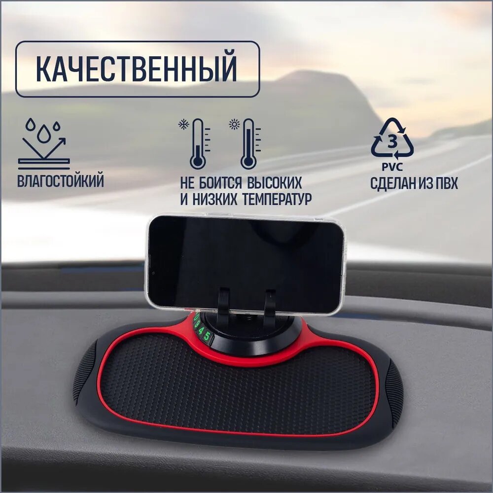 Коврик на торпедо — фото 1