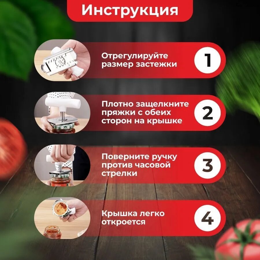 Открывалка, 9 см, 1 шт — фото 1