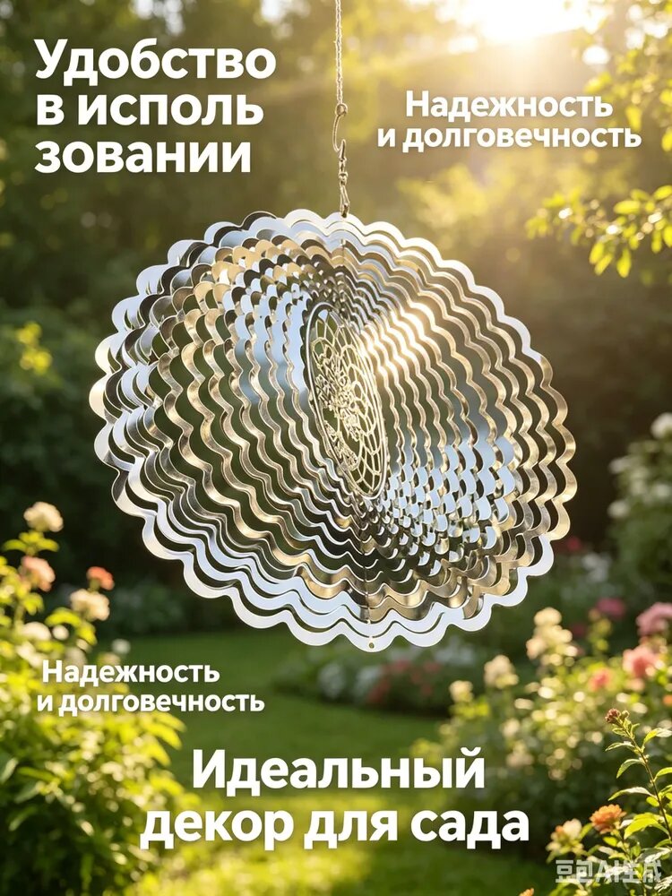 Флюгер