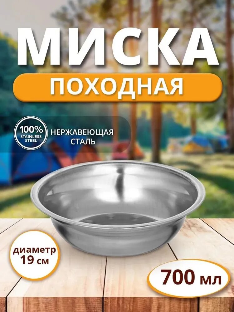 Вилка-ложка походная