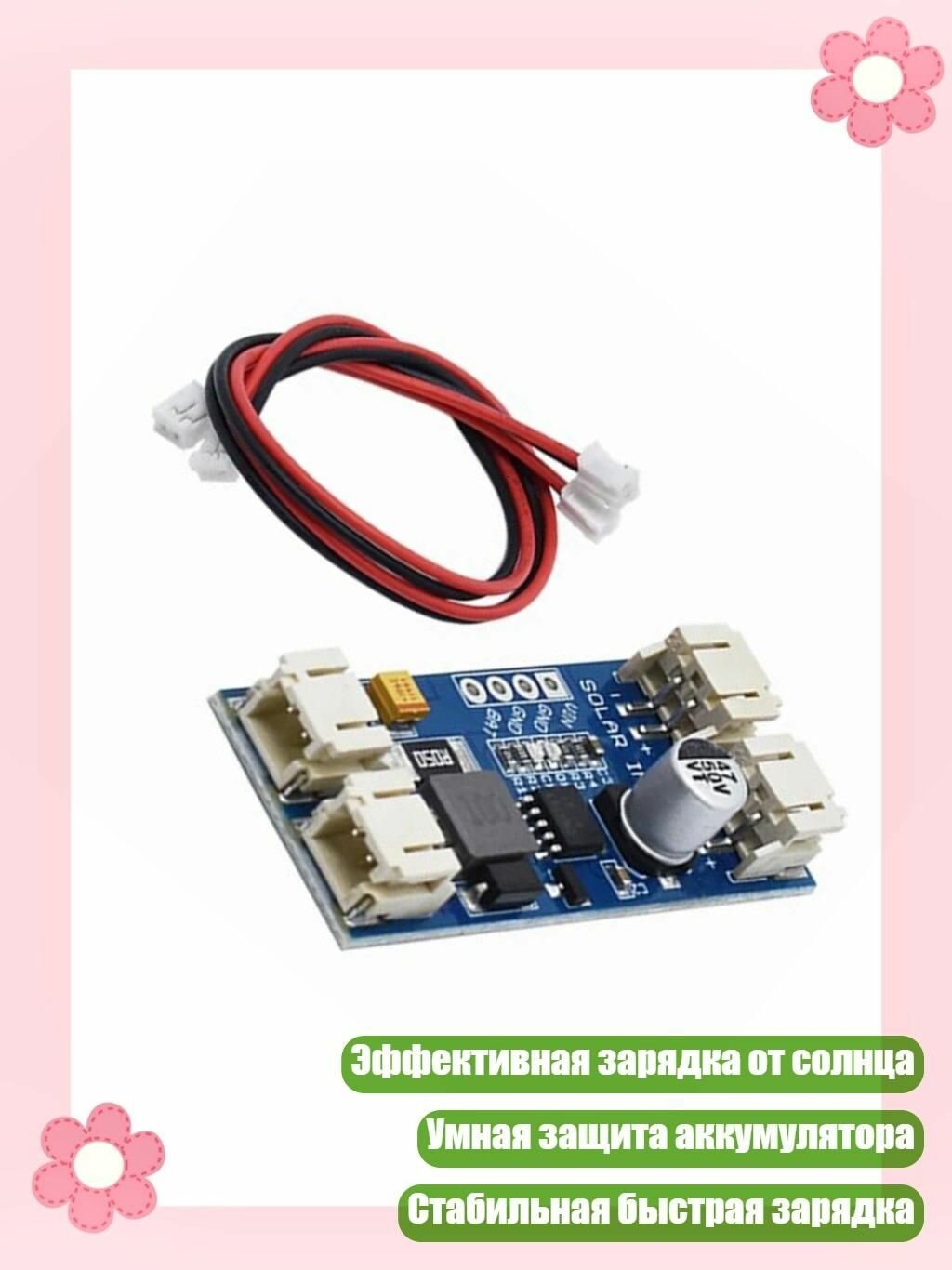 Внешний аккумулятор, разноцветный, 13AC810761-6V_CSL2 повербанк портативная зарядка