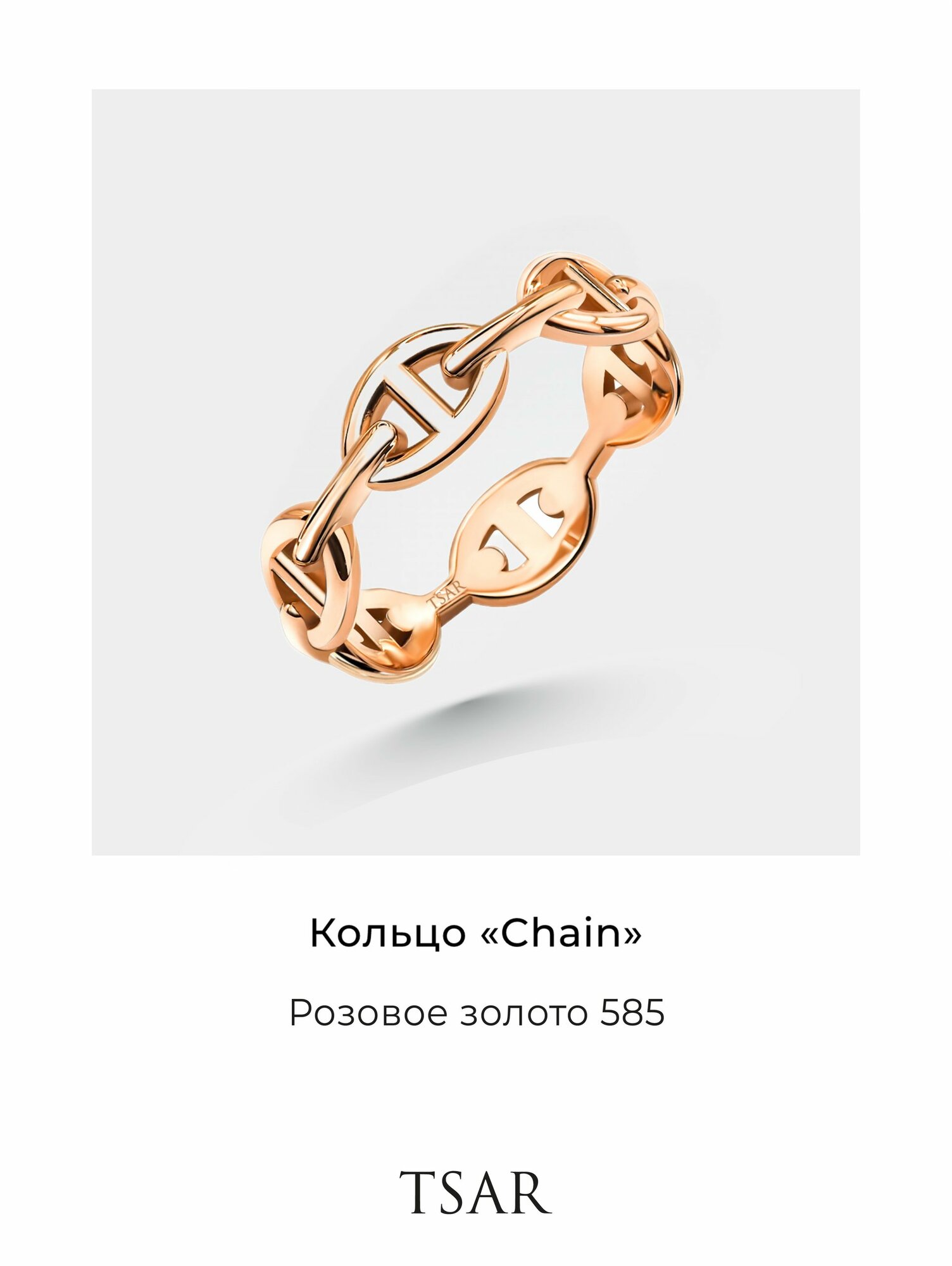 Кольцо, красное золото, 585 проба