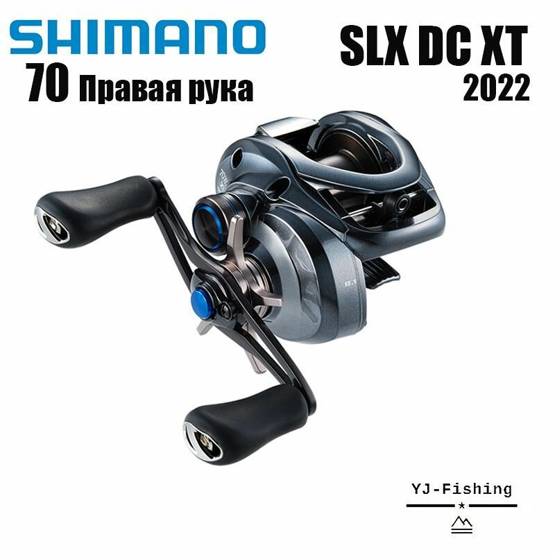 SHIMANO 2022 SLX DC XT 70 Под правую руку Кастинговое Катушка