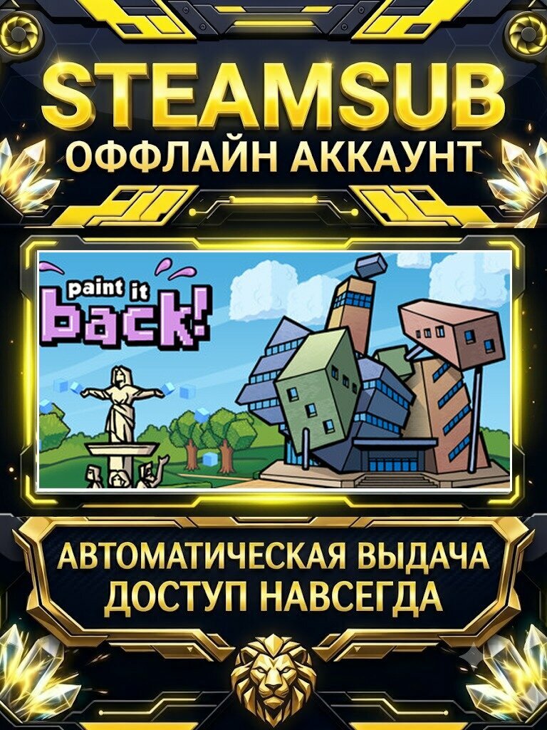 PAINT IT BACK игра на аккаунте для ПК с OFF активацией для Steam (PC) РФ + СНГ