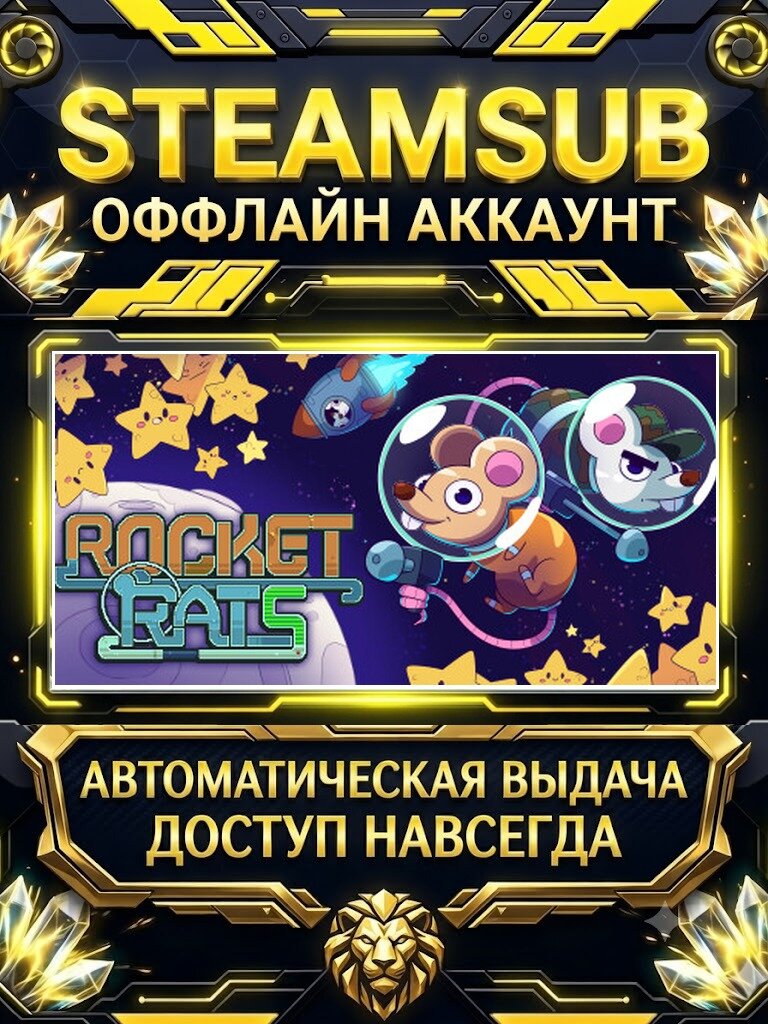 ROCKET RATS игра на аккаунте для ПК с OFF активацией для Steam (PC) РФ + СНГ