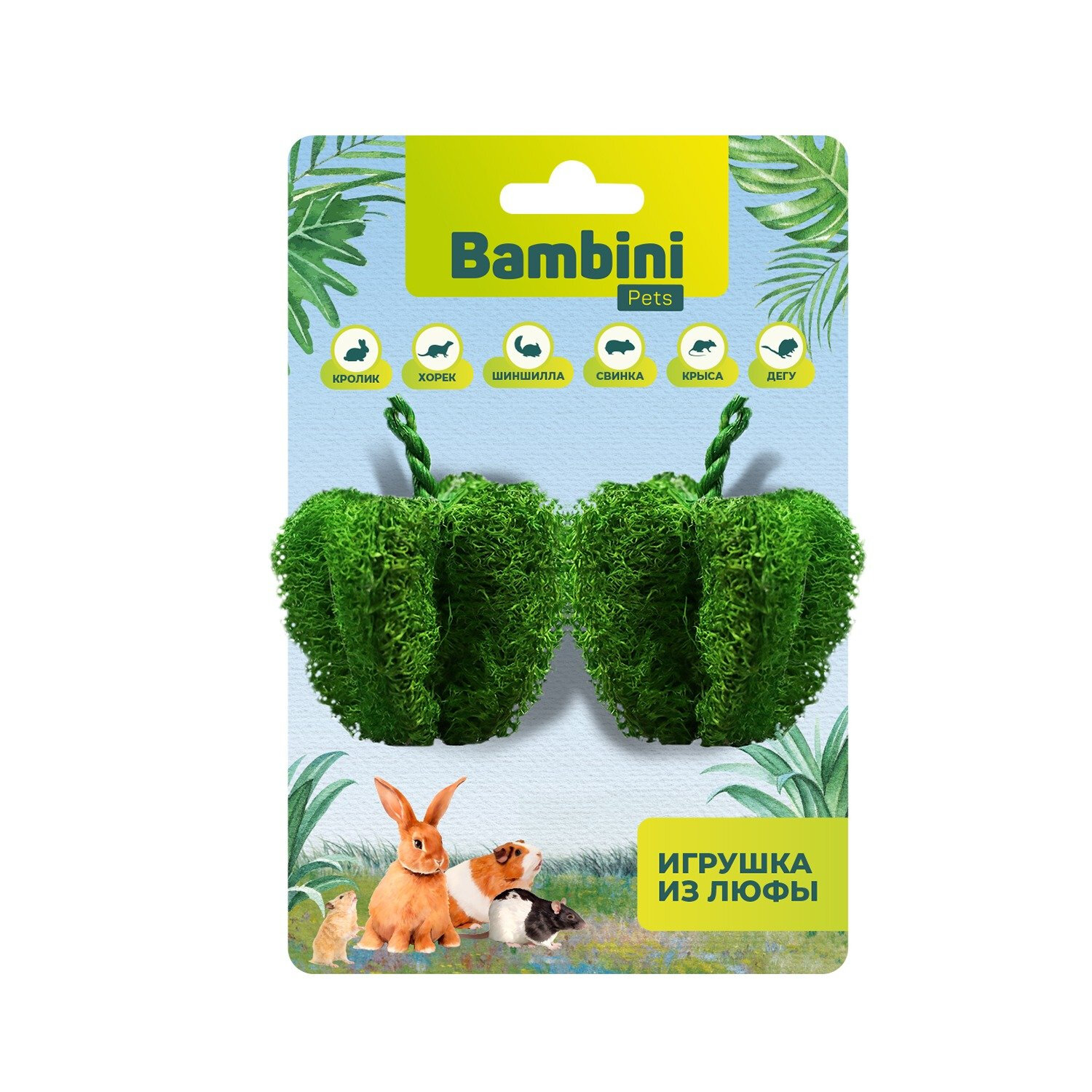 Bambini Pets - Игрушка для грызунов, Перчики из люфы, 2шт