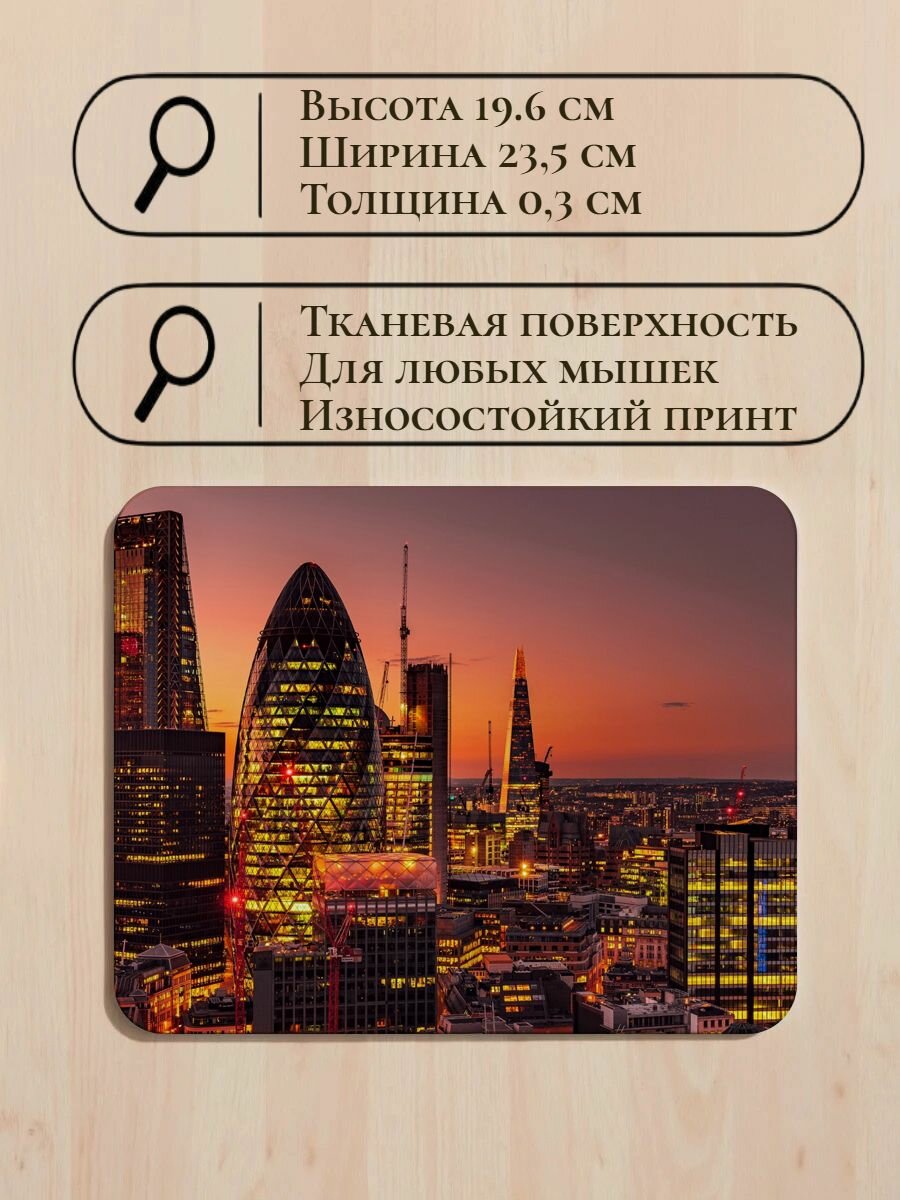 Коврик для мыши Лондонский сити