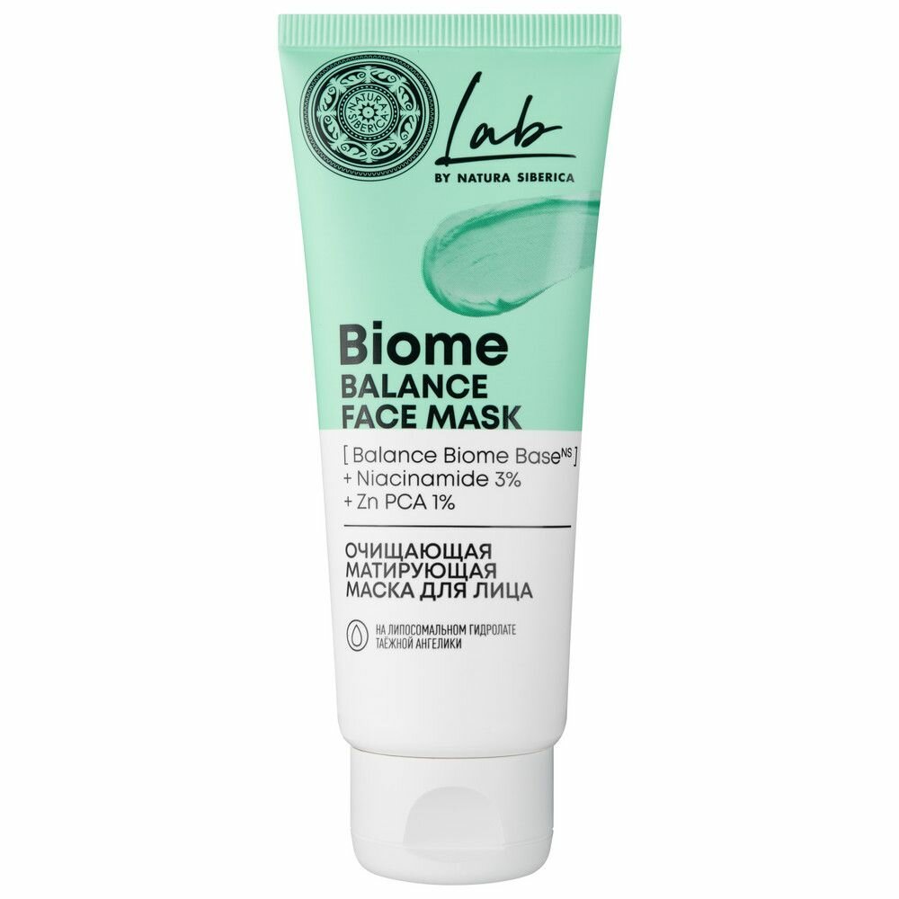 Маска очищающая матирующая для проблемной кожи лица LAB Biome Balance 75 мл Natura Siberica