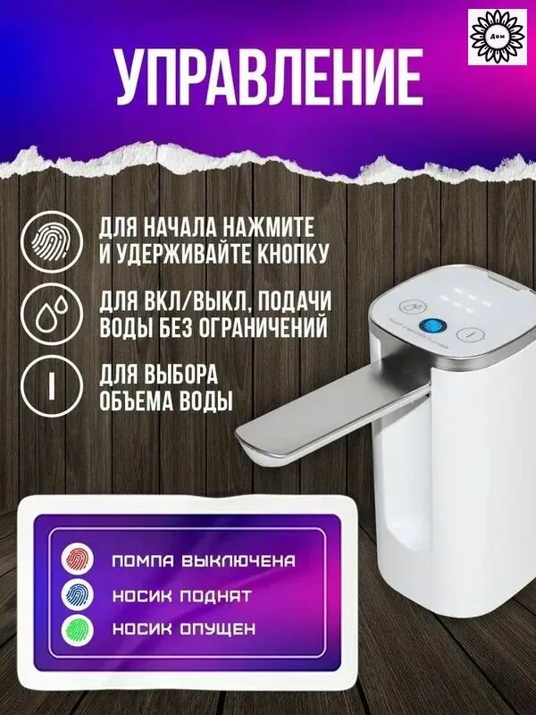 Кулер для воды MR022_белый — фото 1