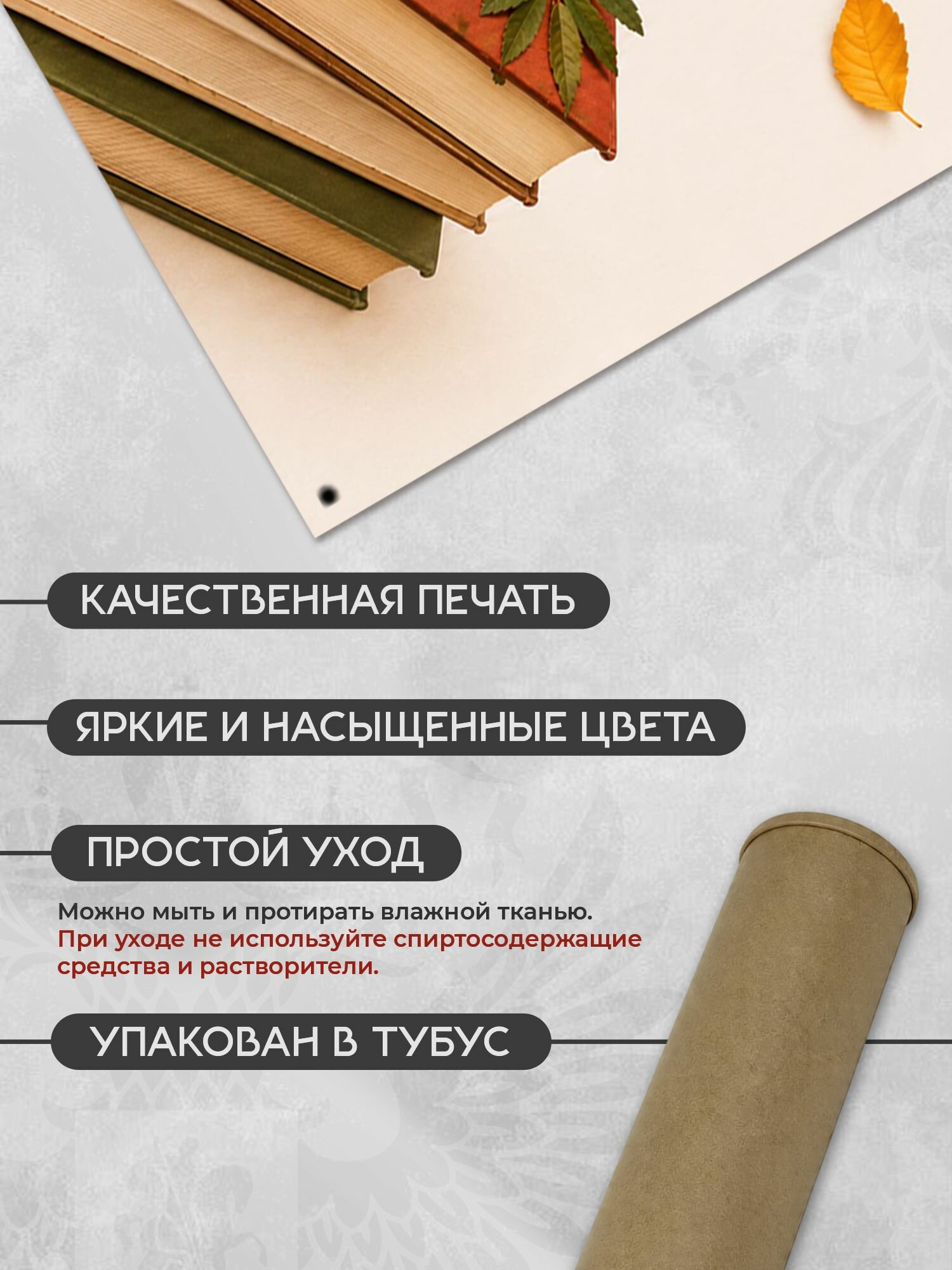 Баннер 1 сентября — фото 1