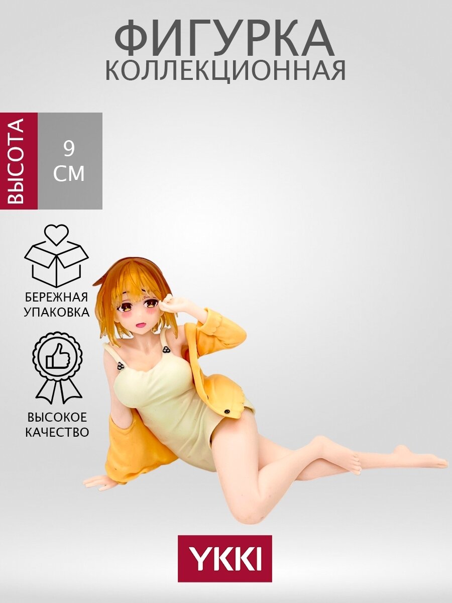 Аниме Фигурка Iroha Isshiki