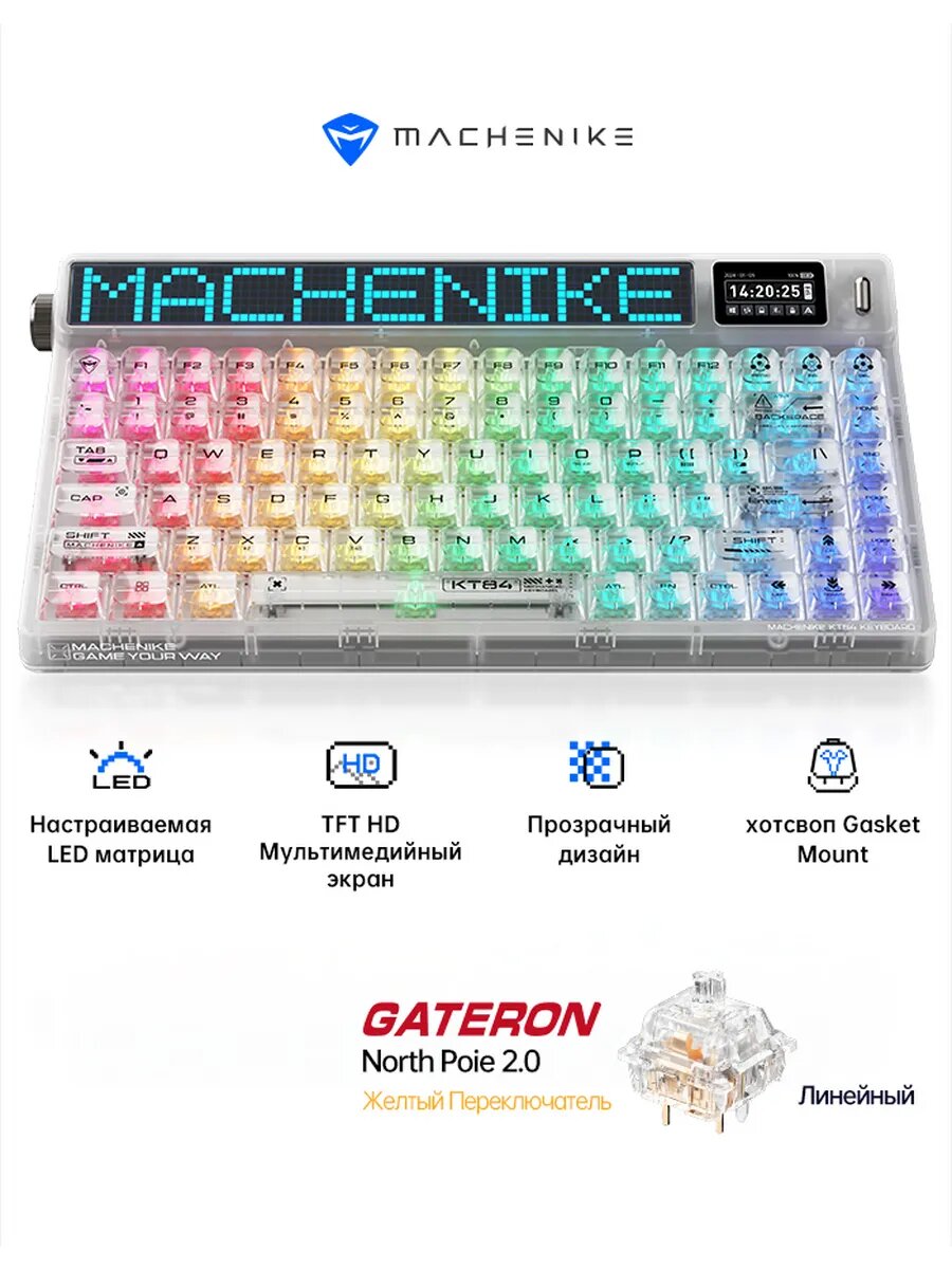 Machenike KT84 Механическая беспроводная клавиатура с экраном RGB игровая