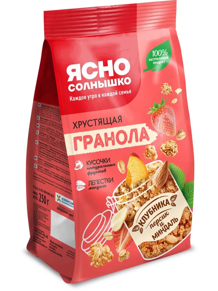 Гранола Ясно Солнышко хрустящая с клубникой, персиком и миндалем, 250 г