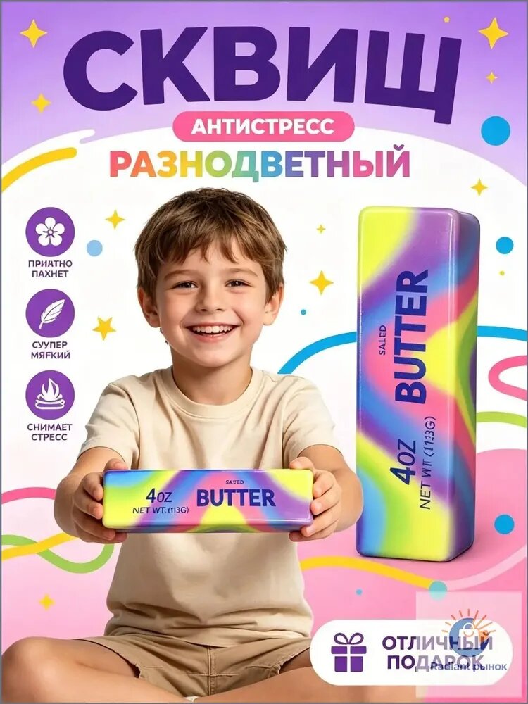 Антистрессовая губка медленной формы