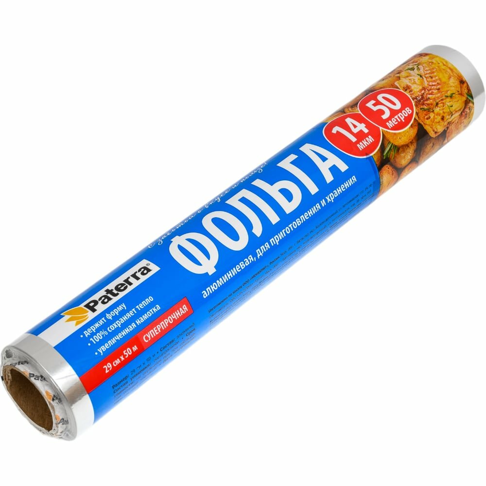 Пищевая фольга PATERRA 29 см х 50 м, супер прочная, в пленке 209-099