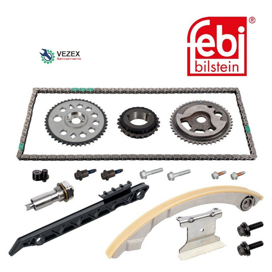 FEBI 33042 Комплект цепи ГРМ