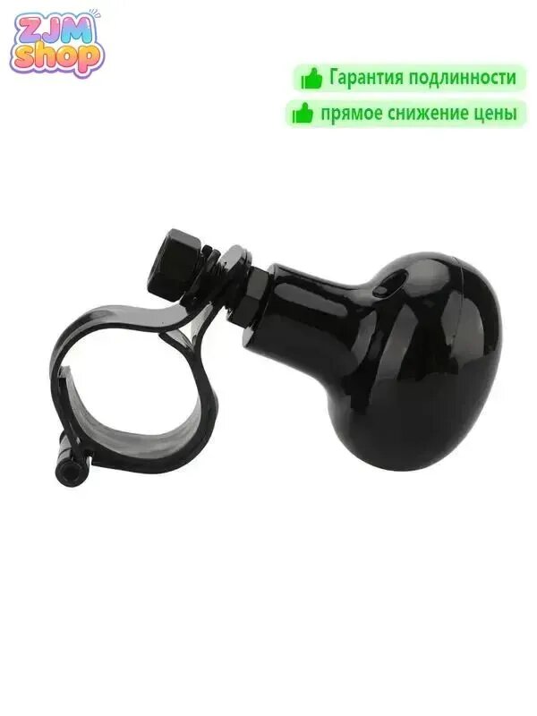 Ручка на руль