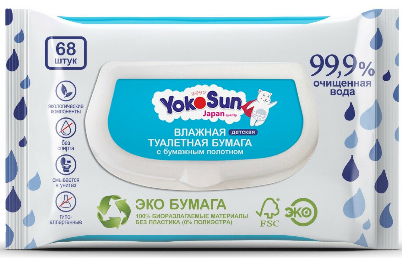 Влажная туалетная бумага YokoSun детская, 68 листов, (5 шт)