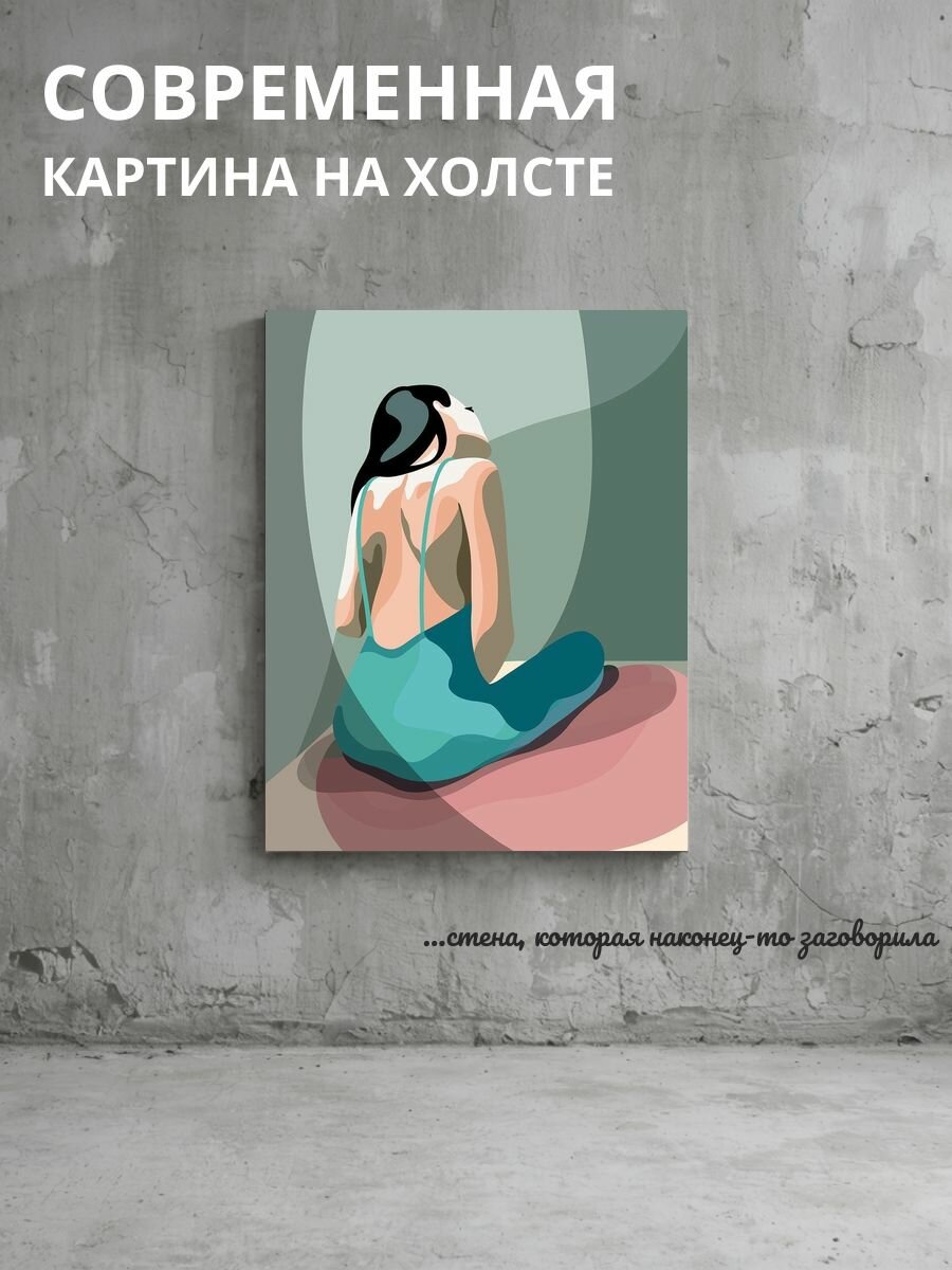 Картина на холсте Портрет 40x60 см