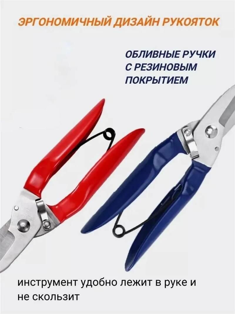 Ручной кусторез — фото 1
