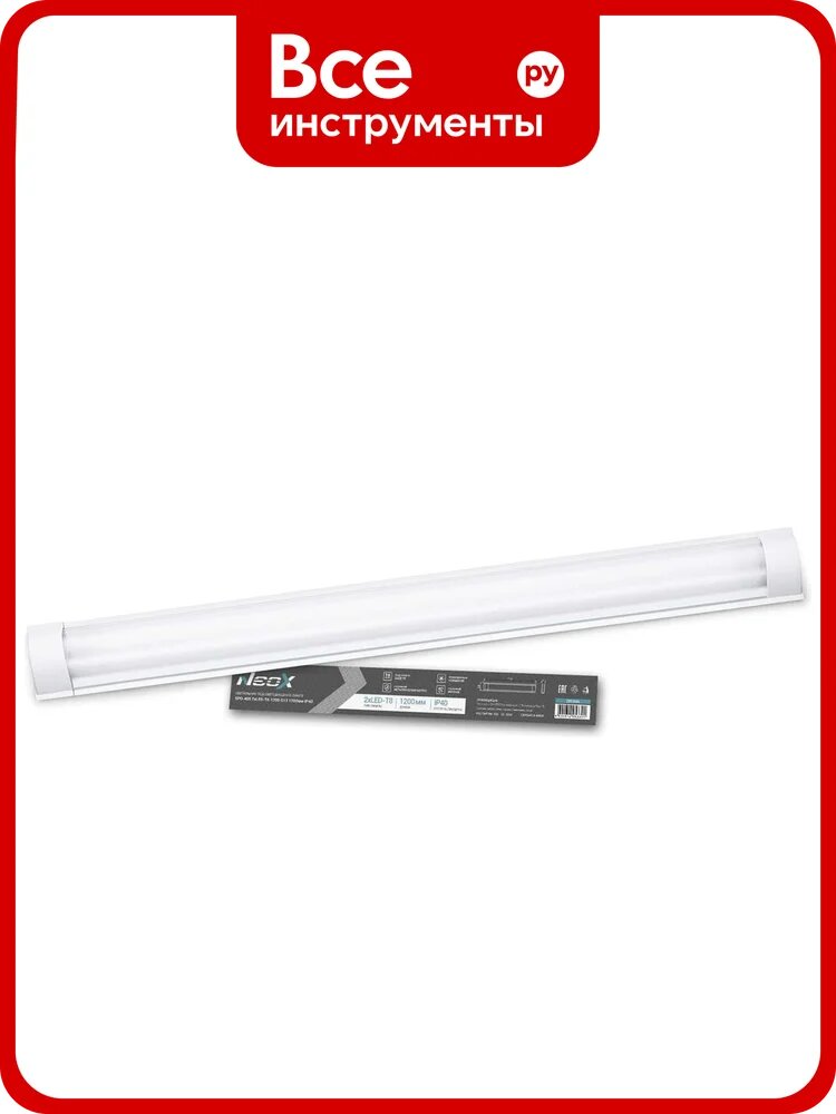 Светильник NEOX под светодиодную лампу SPO-405 2xLED-Т8-1200 G13 1200мм IP40 4690612053301