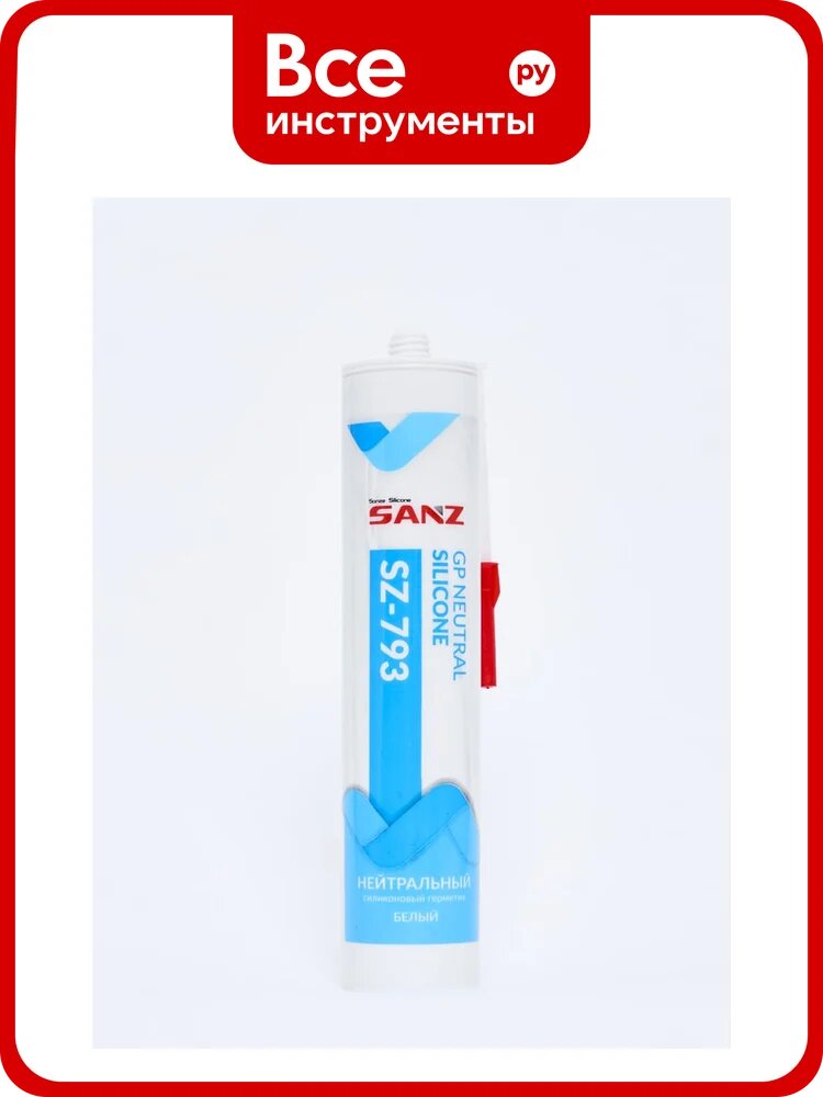 Нейтральный силиконовый герметик SANZ SZ-793 белый, 280 мл. 793-7349-W
