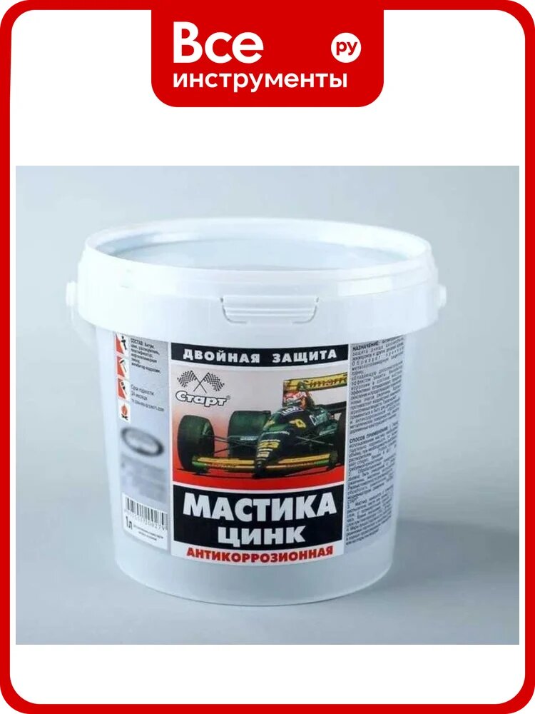 Мастика старт Цинк 1 л 4607952901230 — битумный состав для защиты днища и арок колесных, наносится кистью, черный