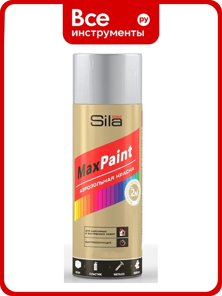 Аэрозольная эмаль Sila home Max Paint с металлическим эффектом хром металлик SILP006, быстросохнущая, износостойкая
