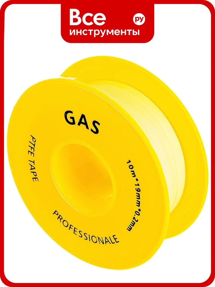 ФУМ-лента Terma GAS 20157, для газа, 10 метров, 19 миллиметров