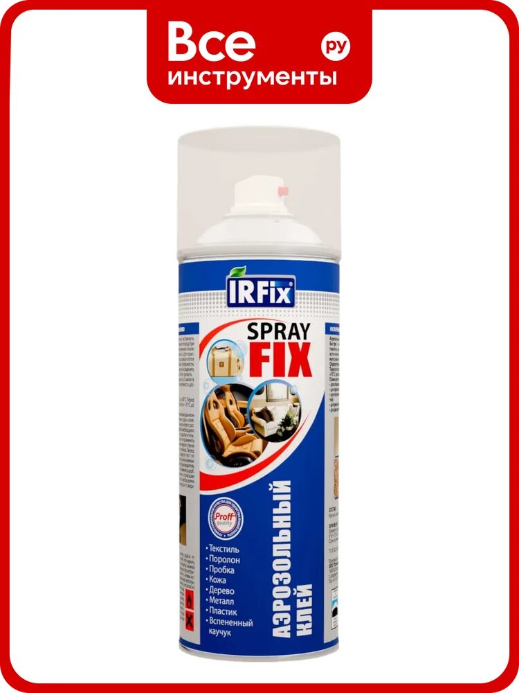 Аэрозольный клей для текстиля IRFIX "SPREY FIX" 400 мл 20252