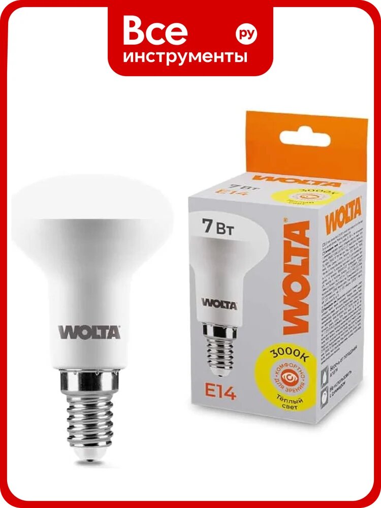 Светодиодная лампа Wolta Spot LED Рефлектор R, 7Вт, 3000K Теплый белый свет, E14 25Y50R7E14