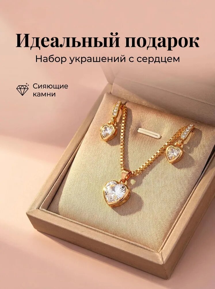 Комплект украшений Бижутерный сплав