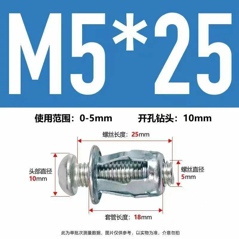 Заклепка лепестковая резьбовая M5*25 20шт, джек-гайка